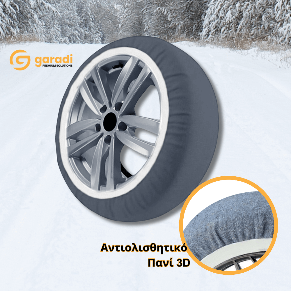 Garadi Snow Socks 62 Αντιολισθητικές Χιονοκουβέρτες για Επιβατικό ...