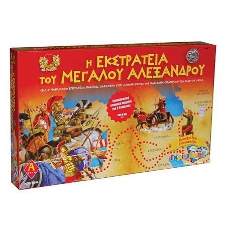 GREEK TOY Η ΕΚΣΤΡΑΤΕΙΑ ΤΟΥ ΜΕΓΑΛΟΥ ΑΛΕΞΑΝΔΡΟΥ 8+ NO.0108 - Board game ...